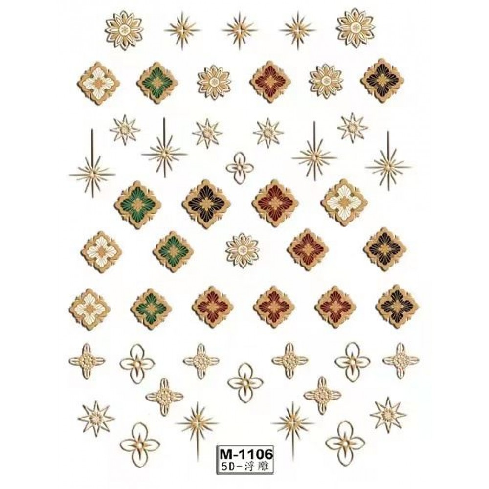 5D stickers nail art 5D-M1106